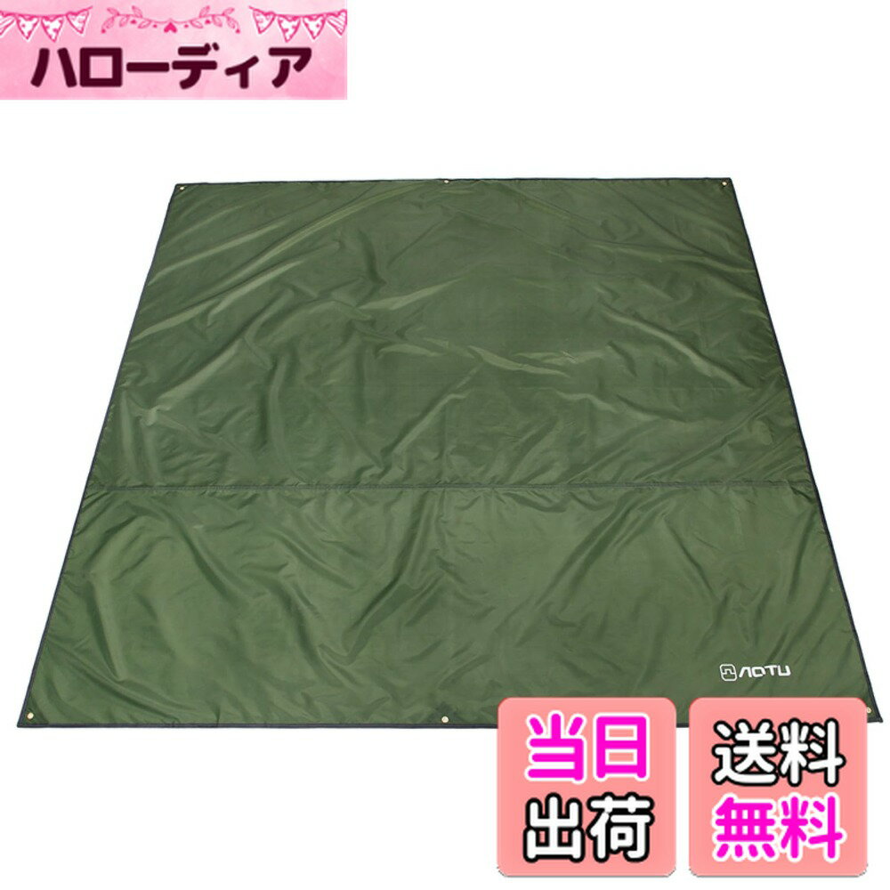 商品情報商品の説明主な仕様 【高耐久性】：420Dオックスフォードを採用します。シートの生地にはPUコーティングが施されており、紫外線をカットして肌を守るUV加工機能があります。日焼けを心配ナシ！地面からの浸水や湿気もシャットアウトできます...