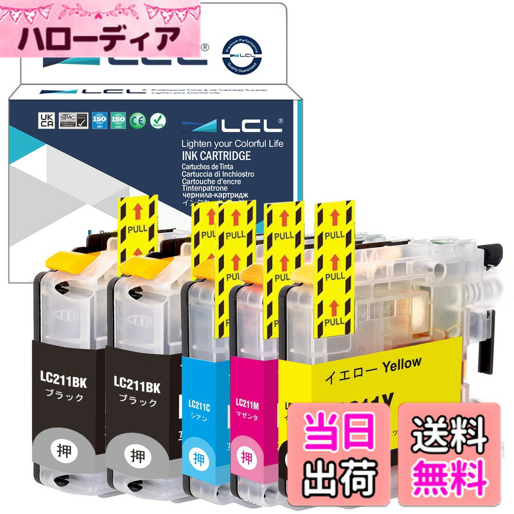 商品情報商品の説明主な仕様 【購入注意】本製品を正常に使えるために、以下の商品の説明をご確認の上、ご購入ください。【対応機種】 DCP-J562N/J963N MFC-J880N MFC-J730DN MFC-J730DWN MFC-J73...