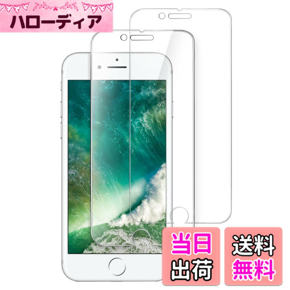 商品情報商品の説明主な仕様 2枚セット。ご注意:iPhone8Plus とiPhone7Plus用のラウンドエッジのため、このフィルムは全てのスクリーンをカバーしません、フラットの部分だけです。iPhone8Plus とiPhone7Plu...