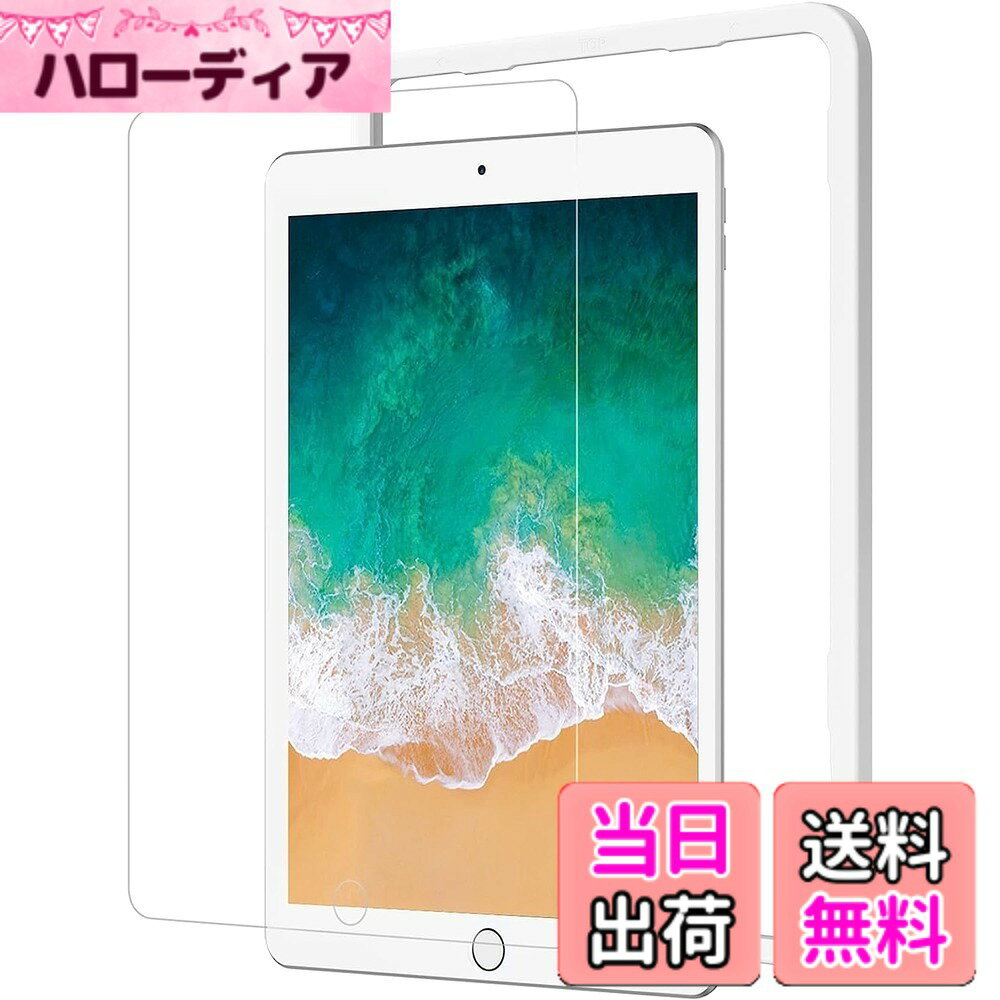 商品情報 商品の説明 主な仕様 対応機種 iPad 9.7 インチ 用 2018 6世代 /2017 5世代 用 / iPad Pro 9.7 用 / iPad Air 2（2014）用 / iPad Air（2013) 用 サイズ:約16...