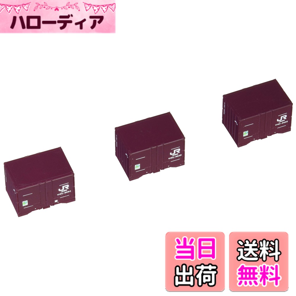 商品情報商品の説明トミックスコンテナ貨車に搭載可能。 3個で番号違いを再現。 エコレールマーク印刷済み。 主な仕様 商品モデル番号:3154br製品サイズ:11.2 x 5.59 x 2.11 cmbr発売日:2016/4/1