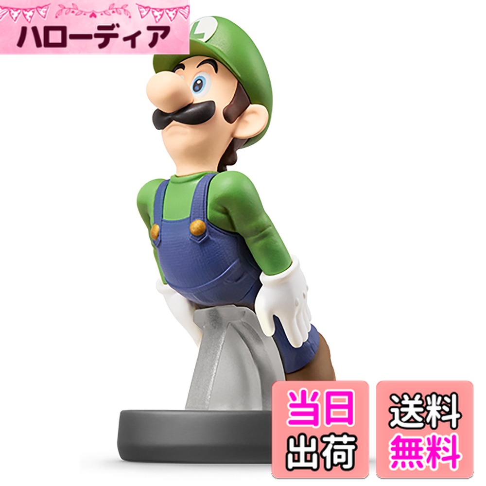 商品情報商品の説明実際に触ったり、ながめたりして楽しむだけでなく、ゲームとつながるキャラクターフィギュアです。 対応するソフトをプレイ中に、Wii U GamePadやNewニンテンドー3DSの下画面にamiiboをタッチすれば、ゲーム内に...