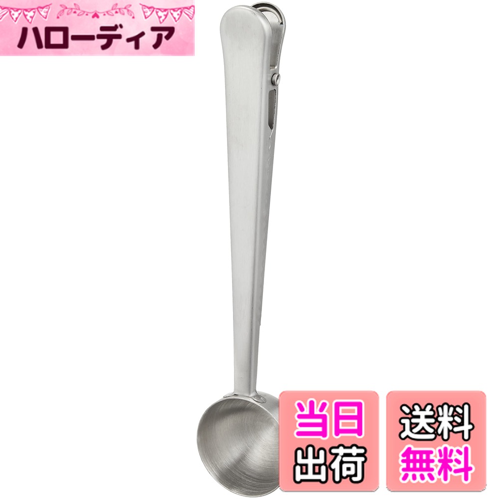 商品情報商品の説明計量スプーンとクリップが一つになった便利なスプーンです。市販のレギュラーコーヒーのパック等、色々な袋の口を挟んで止めておくことができます。 錆びにくく丈夫なステンレス製ですので、清潔で長持ちします。主な仕様 電池/バッテリ...