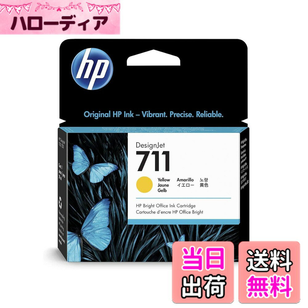 商品情報商品の説明●仕様／メーカー純正インクカートリッジ（標準） ●カラー／イエロー ●インクタイプ／顔料インク ●対応機種／ヒューレット・パッカード：DesignjetT520／DesignjetT120 ●単位／1個 ●メーカー品番／C...