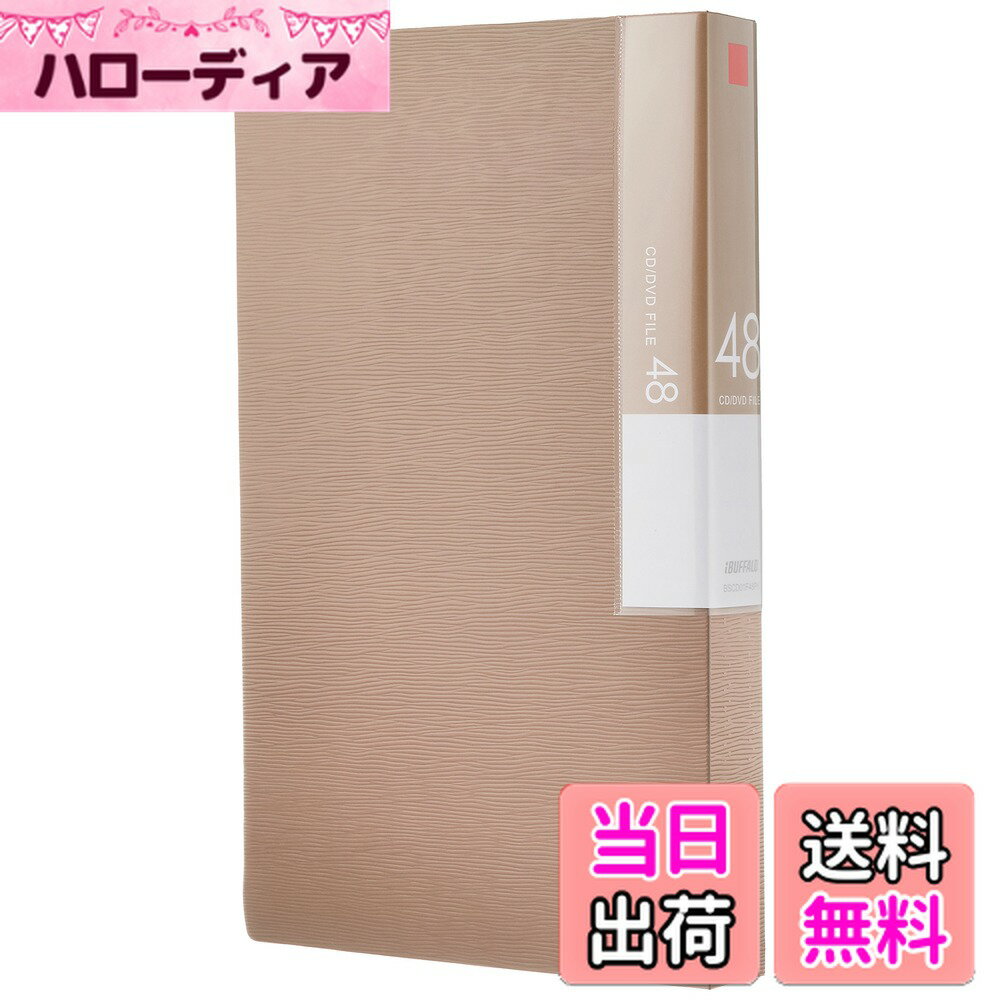商品情報商品の説明48枚収納のCD&DVDメディア収納ファイル。ホコリから守る収納カバー付。高級感のある表面エンボス加工。分類に役立つインデックスラベル・背ラベル付。ディスクをキズから守るケバ立ちにくい高級不織布使用。素材:PP。製品構成:...