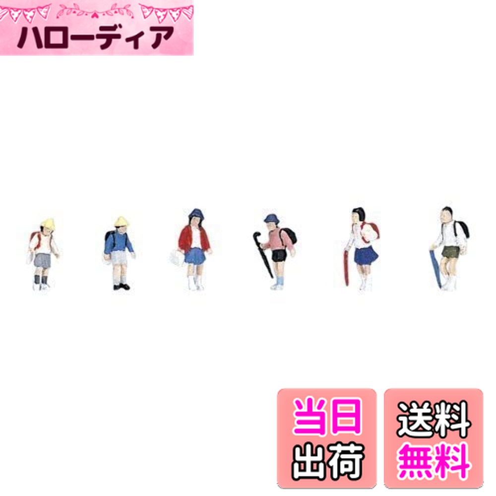 商品情報商品の説明鉄道に関連する情景や日本形レイアウトに最適なNゲージ用人形です。生きた表情のポーズデッサン、確かな成形、塗装技術により、日本人らしさや生活感をリアルに好ましく表現しています。Nゲージレイアウトの演出に、鉄道シーンの再現にぜ...