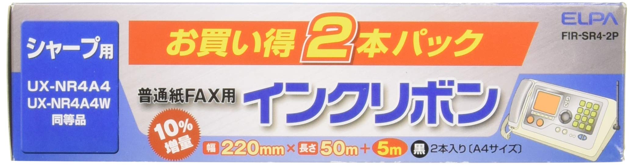 商品情報商品の説明FAX本体売れ筋上位機種対応アイテム主な仕様