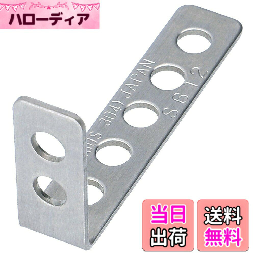 商品情報商品の説明■あなたのアイデアで様々な用途で使える 2024年4月1日より、社名が「エーモン工業株式会社」から「株式会社エーモン」へ変更となりました。 それに伴いまして、パッケージ・取扱い説明書等が随時変更となります。 お手元に届くタ...