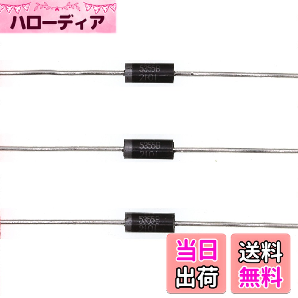 商品情報商品の説明主な仕様 製品型：ツェナーダイオードbrP/N: 1N5355Bbr鉛フリー/RoHS準拠の電子部品 / DO-15brV(z): 18V ; V(r): 13.7V ; P: 5Wbrパッケージ数量: 50個 # 【送料...