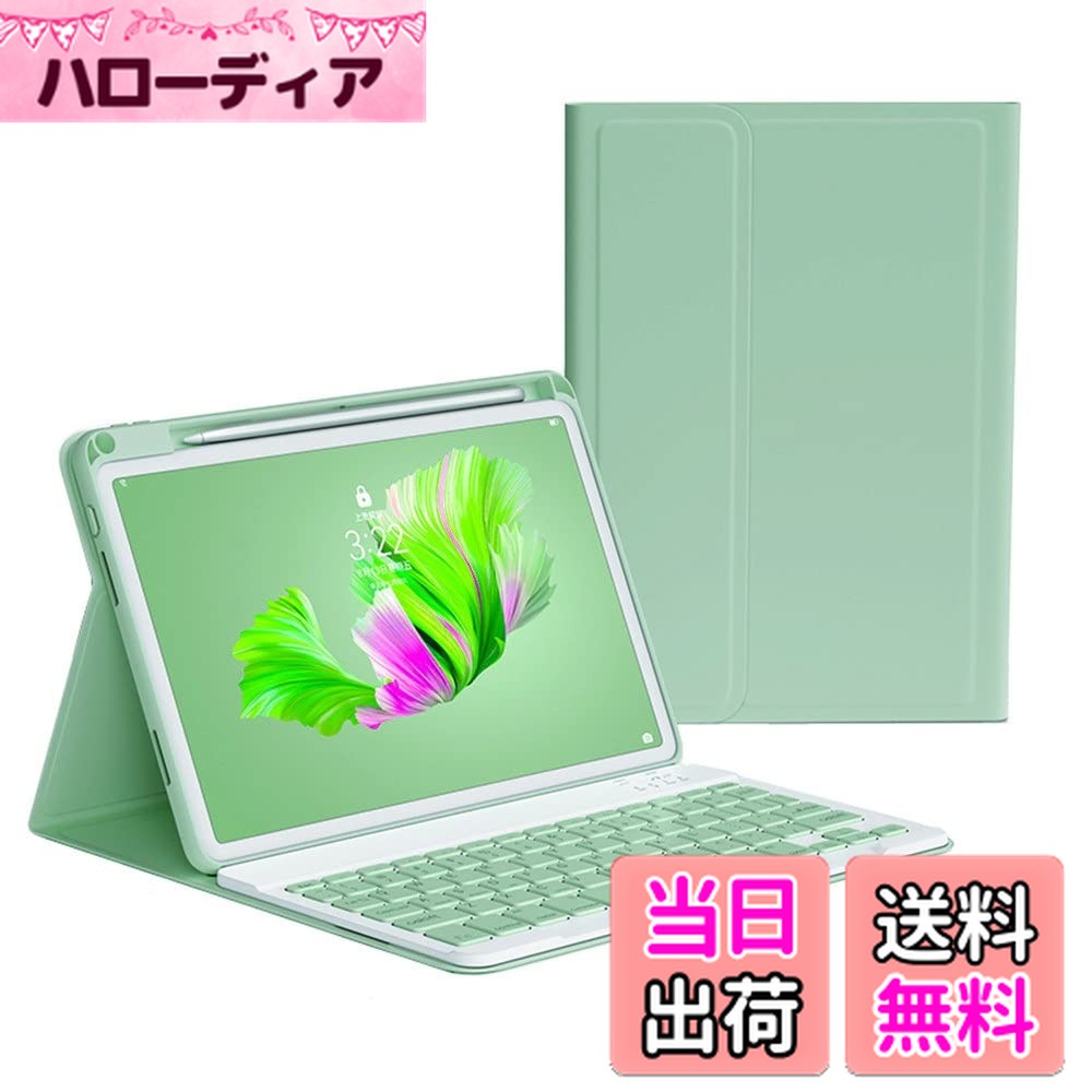 商品情報商品の説明iPad mini6 / iPad mini A17 Pro キーボードケース Apple Pencil充電収納対応 2021/2024 iPad mini 7 mini 6 キーボード カバー マグネット 分離式 カラー...