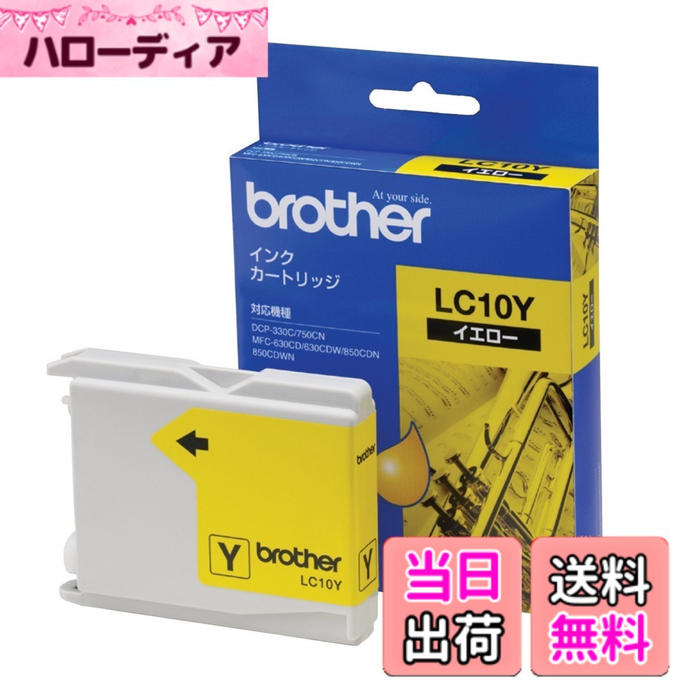 商品情報商品の説明商品紹介 プリント可能枚数 約500枚 インクカートリッジ。プリント可能枚数400枚。対応機種は、MFC-860CDN、MFC-850CDN/CDWN、MFC-630CD/CDW、MFC-460CN、DCP-750CN、D...