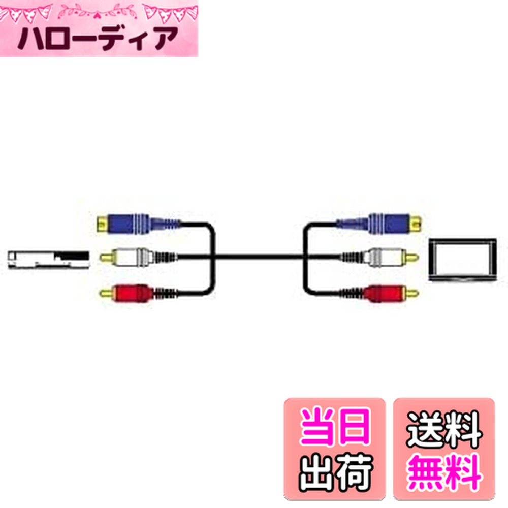 商品情報商品の説明S端子付DVD機器/ビデオをS端子付テレビに接続し、再生する場合に使用するケーブル。24金メッキ、75オーム同軸タイプ。主な仕様