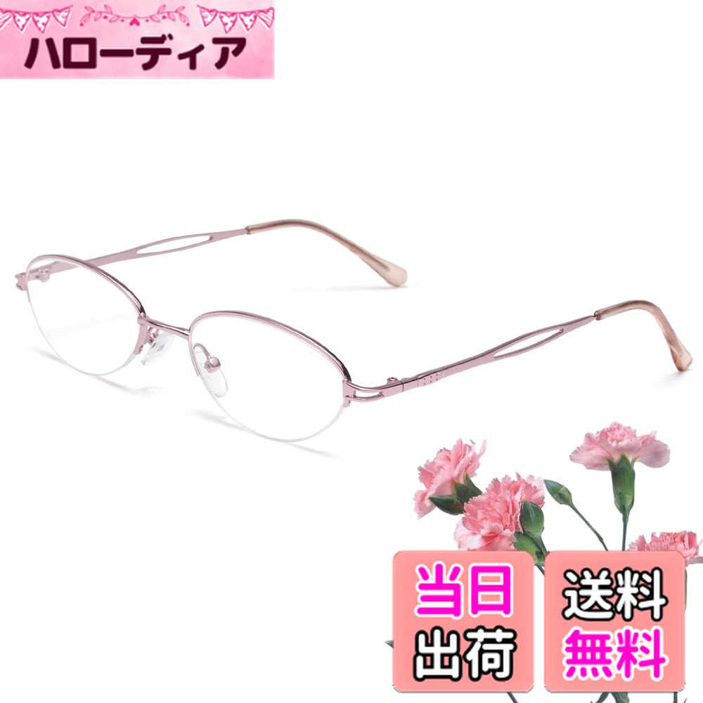 商品情報商品の説明主な仕様 シンプルなのに高性能グラス紫外線（UV）99.9％以上カットはもちろんのこと、ブルーライトカット、という高性能レンズがあなたの目と目元を様々なトラブル（シミ、そばかす、目の炎症、等）から守ります。より明確な視野を...