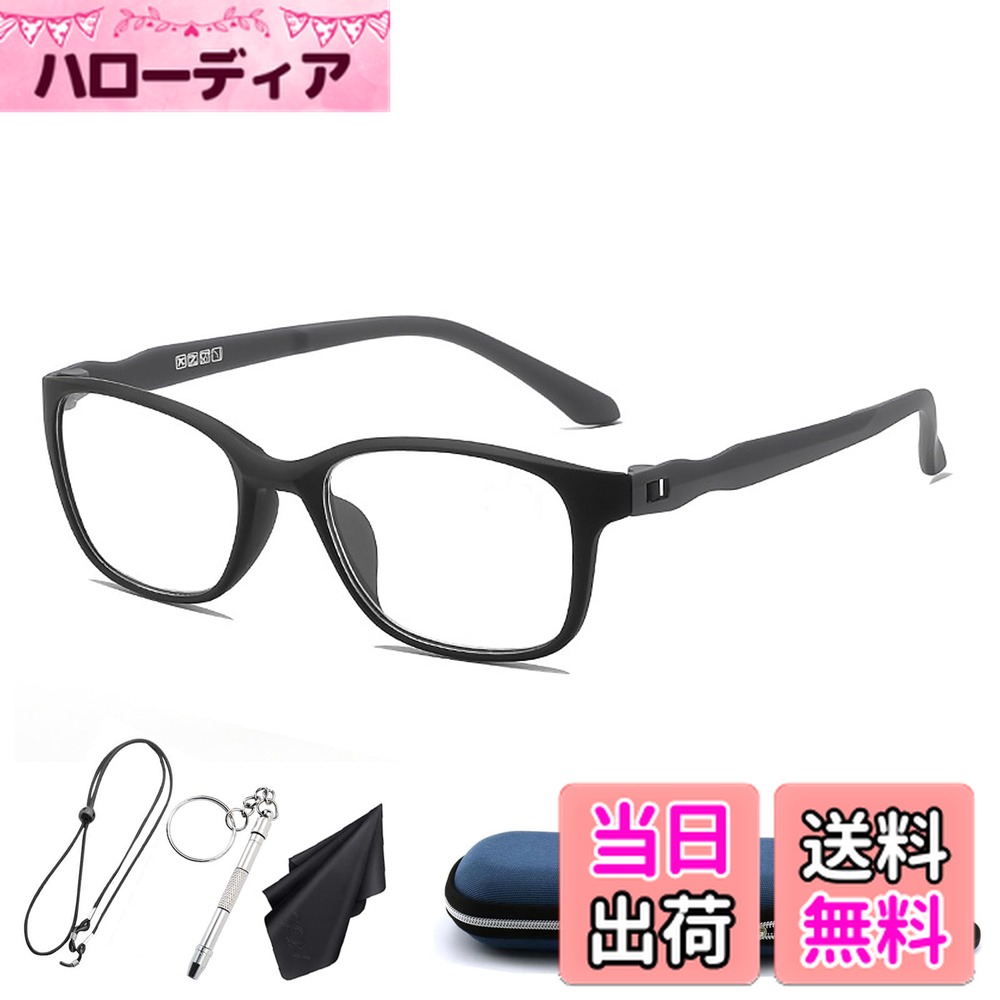 商品情報商品の説明説明 スポーツ式老眼鏡 TR90 材質を採用した超軽量の老眼鏡です。男女兼用のニュートラルフレームで、どんなスタイルにもマッチします。マット加工されたフレームはシンプルで高級感たっぷりで、使い心地も抜群です。また、ブルーラ...