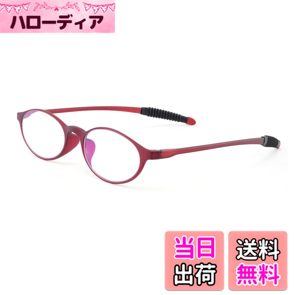 商品情報商品の説明主な仕様 【商品仕様】[フレーム横幅]133mm [奥行き]139mm [レンズ横幅]50mm [レンズ縦幅]27mm [鼻幅]16mm [瞳孔間距離]60mmbr【超軽量フレーム】 超軽量フレームで羽のような掛け心地。レ...