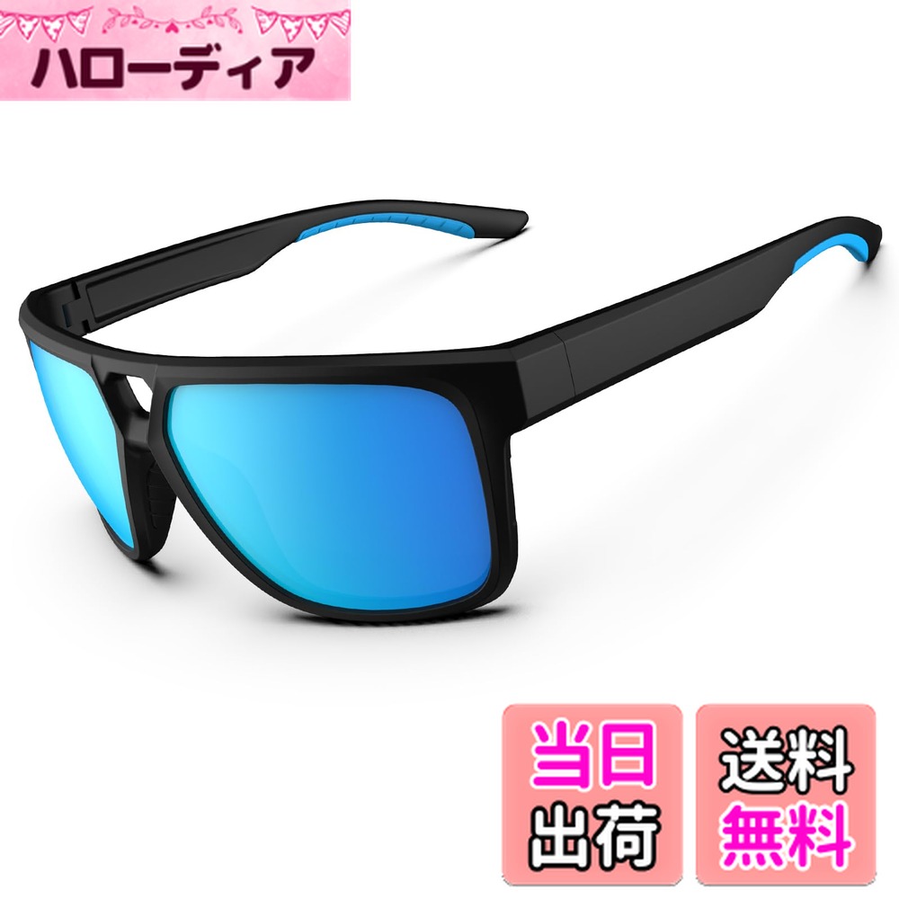 商品情報商品の説明主な仕様 究極の快適さ：このサングラスのゴム製ノーズパッドとテンプルで比類のない快適さをご体験ください。不快感や「ずれ」に別れを告げ、パフォーマンスだけに集中しましょう。どんな動きでも安定を保ち、ぴったりとした適応性のある...