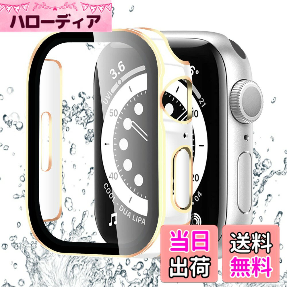 商品情報商品の説明【2枚】BELIYO Apple Watch ケース 41mm 対応 アップルウォッチ カバー 一体型 防水 3D直角エッジデザイン 光沢式 Apple Watch カバー 全面保護 二重構造 アップルウォッチ ケース P...