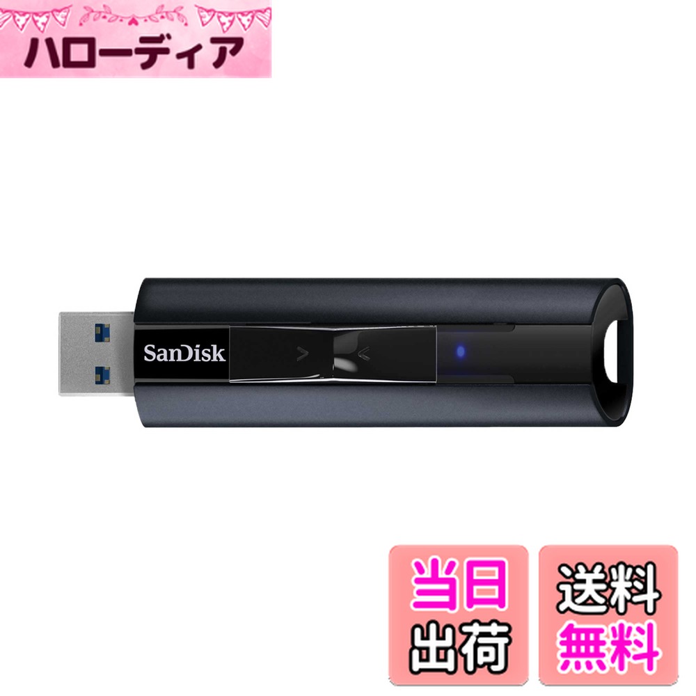 商品情報商品の説明サンディスク エクストリームプロ GO USB フラッシュメモリ新登場。USB3.1 Gen1規格に対応した超高速モデル。超高速 読取り最大420MB/秒、書込み最大380MB/秒。ファイル暗号化ソフト「サンディスク セキ...