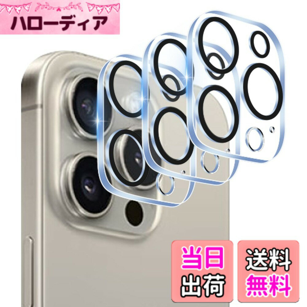 商品情報商品の説明主な仕様 【専用設計】 iphne16 pro/ iphone16 pro max 専用に設計したレンズ保護フィルムなので、必ずご購入前にお使いの携帯電話の機種をご確認ください。（お買い得な2点セット）【正規品】 ブランド...