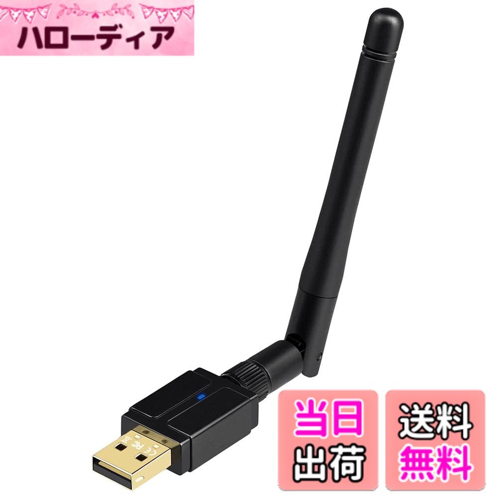 商品情報商品の説明主な仕様 【VAVIICLO Bluetooth5.1技術搭載】1.最大100 Mの距離で信号伝送をサポートしており（実際の商品とは異なる場合があります）、家で音楽を楽しむには最適です。2.ワイヤレス無損音質なapt-Xコ...