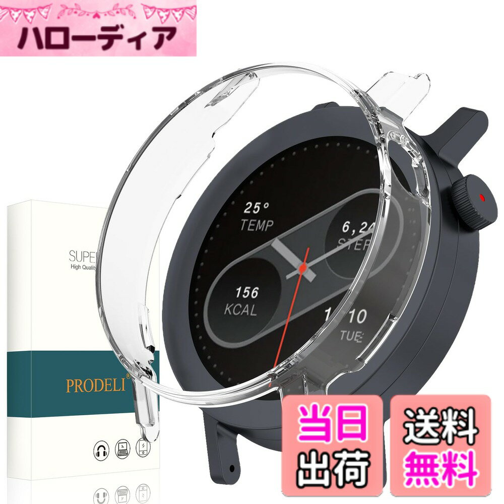 商品情報商品の説明主な仕様 【対応機種】For CMF By Nothing Watch Pro 2 専用です。異なるデザインの時計枠に対応しています。★対応機種をよくご確認のうえ、ご購入いただけますようお願い致します。【高品質材料】 保護...