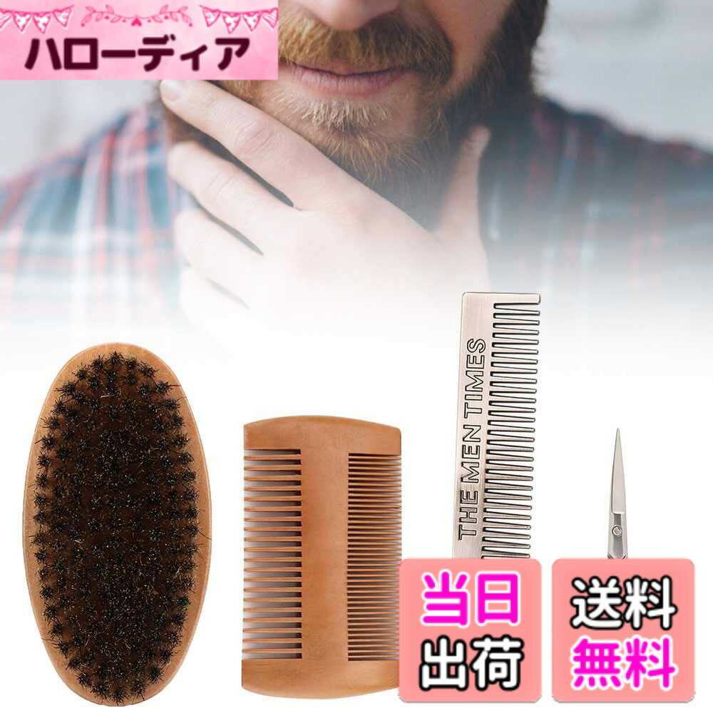 商品情報商品の説明仕様： 状態：100％ブランド新品 アイテムタイプ：ビアードケアセット 材質：木製、ステンレススチール はさみサイズ：約。 14.8x2.9cm/5.8x1.1in 両面コームサイズ：約10.2x5.7cm/4x2.2in...