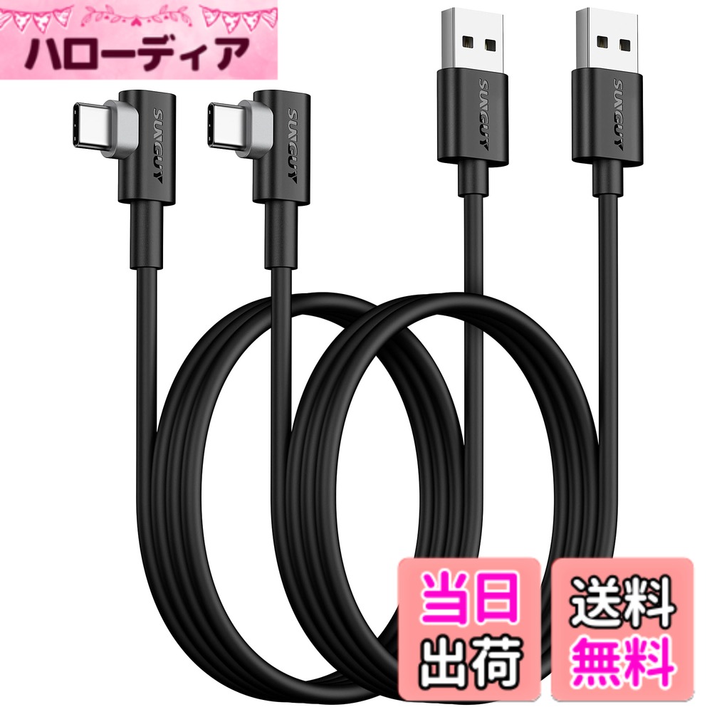 商品情報商品の説明主な仕様 【革新的な直角USB Cコネクタ】革新的な90度L字型デザインのUSB-Cケーブルで、手をブロックせず、充電中にゲームをプレイしたり、ビデオを見たりするのをより便利にします。 (このUSB Type C充電ケーブ...