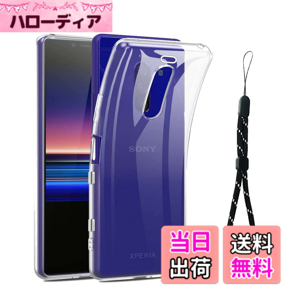 商品情報商品の説明【対応機種】FOR Sony Xperia 1 / XZ4 [ docomo SO-03L / au SOV40 ] に対応するクリアケース。 【透明感】携帯電話 本体にぴったり設計され、違和感がなく、高級感が溢れ、背面カ...