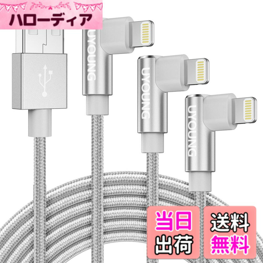 商品情報商品の説明主な仕様 【L字型コネクタ】：iPhone 充電ケーブル l字のコネクタは90度、充電の時には、ゲームの操作や動画を見るのは邪魔されない。L型デザイン、充電も邪魔されないケーブルの曲げ損傷が防止されます。【急速充電&データ...