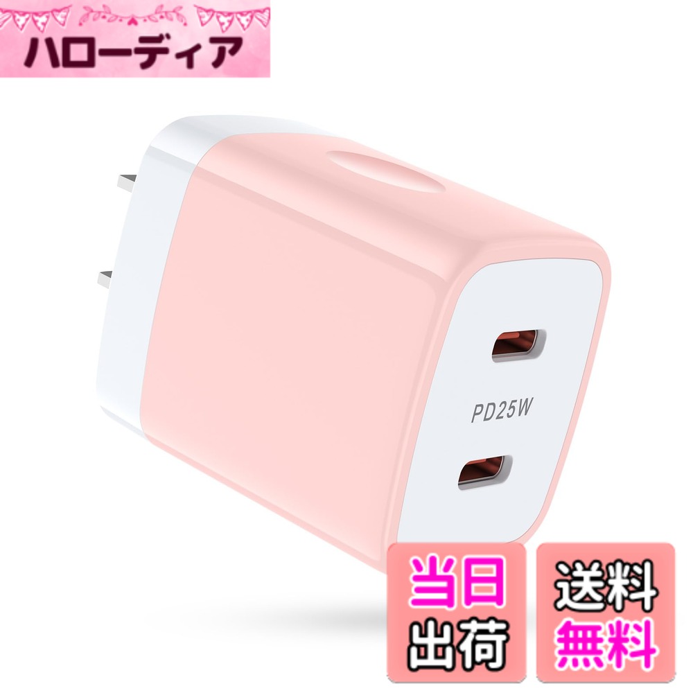 商品情報商品の説明主な仕様 【25W USB-C 2ポート搭載】USB Power Deliveryに準拠したUSB Type-C（USB-C）を2個搭載しているので、スマホやiPhoneなどのUSB充電機器に対して2台同時に充電が可能です...