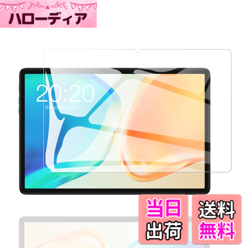 商品情報商品の説明主な仕様 【対応機種】：ODEA A10/ Teclast P30 / Teclast P30T /Teclast P40HD/Teclast M50 Pro/Teclast M50 /Teclast M50HD /Tec...
