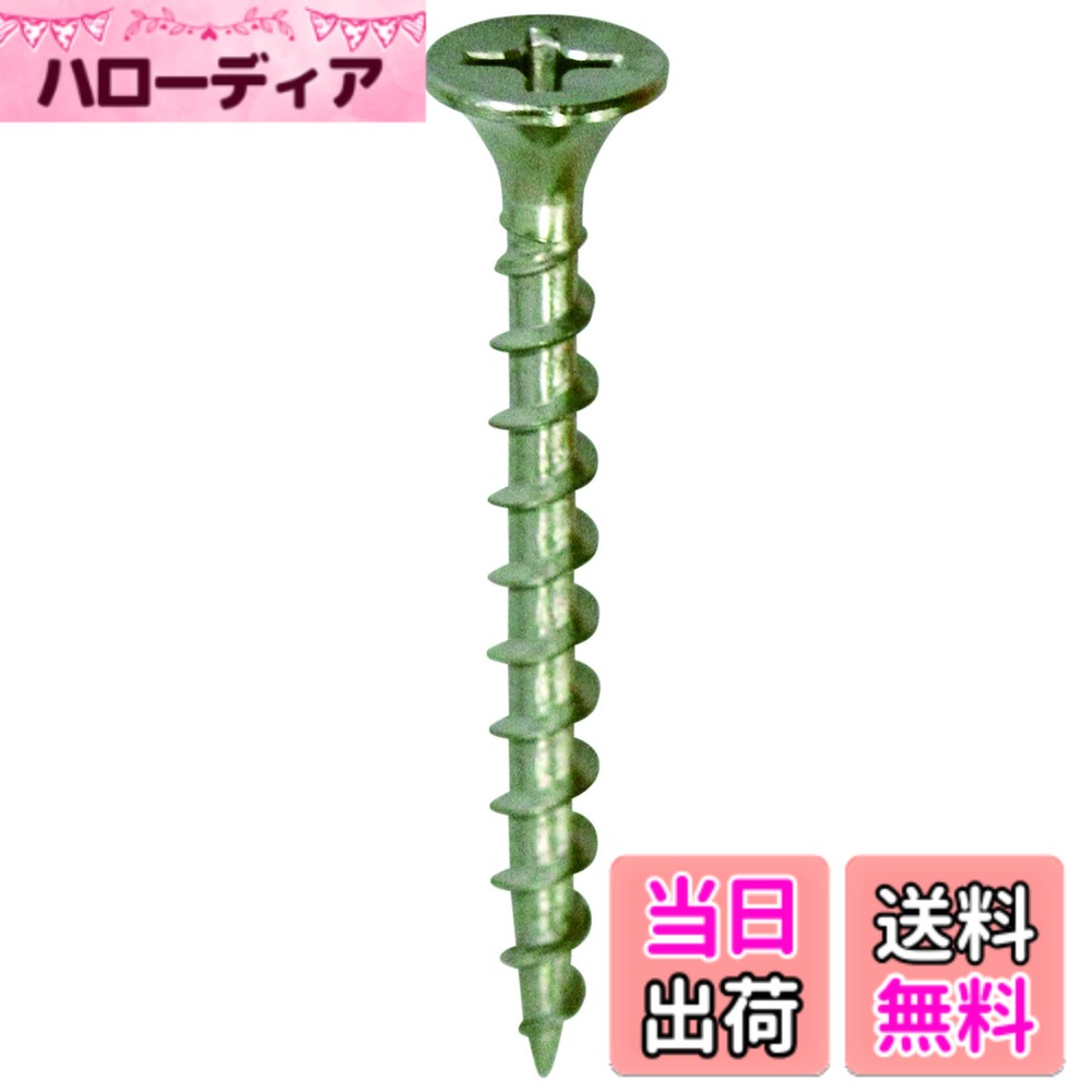 商品情報商品の説明商品情報 商品名 ステンコーススレッド VP メーカー ダイドーハント 規格/品番 W25 サイズ 重量/容量 おすすめ 注意:画像は代表写真であり、サイズ等異なる場合がございます。 仕様 パック入り本数:約76本主な仕様...