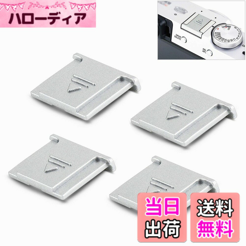 商品情報商品の説明主な仕様 のカメラをほぼ適用しますカメラホットシューに入れて、装着簡単ですホットシューをほこりや水分や汚れなどから保護しますスリムなデザインで薄くて丈夫ですが、軽度の衝撃を対応できますパッケージには4枚ホットシューカバーが...