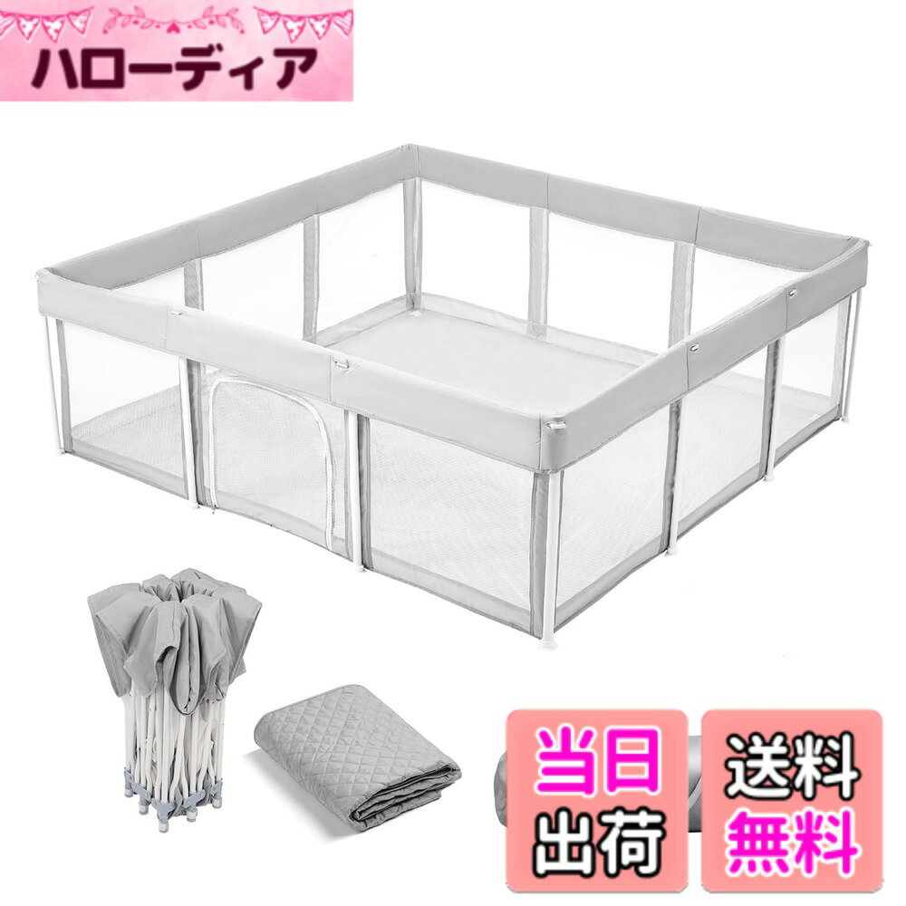 商品情報商品の説明主な仕様 折りたたみ式ベビーサークル:このサークルは赤ちゃんの自立心と集中力を促進し、室内外で遊べる遊び場を提供します。赤ちゃん サークルは新しい折りたたみ技術を採用しており、開くだけですぐに使えます。他の製品に比べて組み...