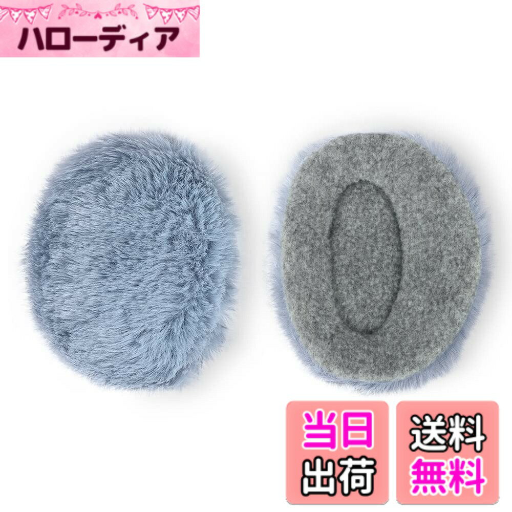 商品情報商品の説明説明 耳当て イヤーマフ 耳カバー 冬 防寒主な仕様 【耳の大きさに合わせて選べる3つサイズ】市販のほとんどの耳当てはフリーサイズで、耳が小さい人がつけると落ちやすく、耳が大きい人がつけると耳が痛くなります。当店の耳あては...