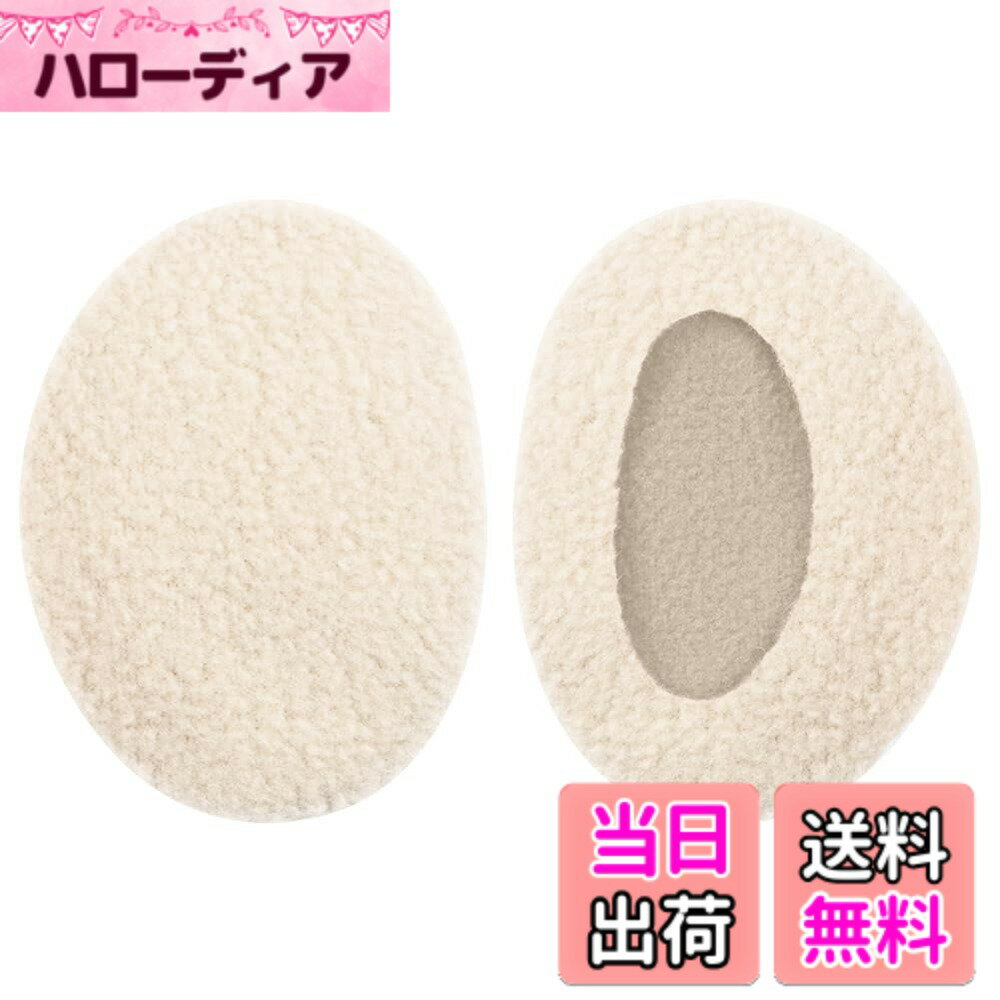 商品情報商品の説明主な仕様 【耳の大きさに合わせて選べる3つサイズ】市販のほとんどの耳当てはフリーサイズで、耳が小さい人がつけると落ちやすく、耳が大きい人がつけると耳が痛くなります。当店の耳あては3つサイズ選択可能で、子供、レディース、メン...