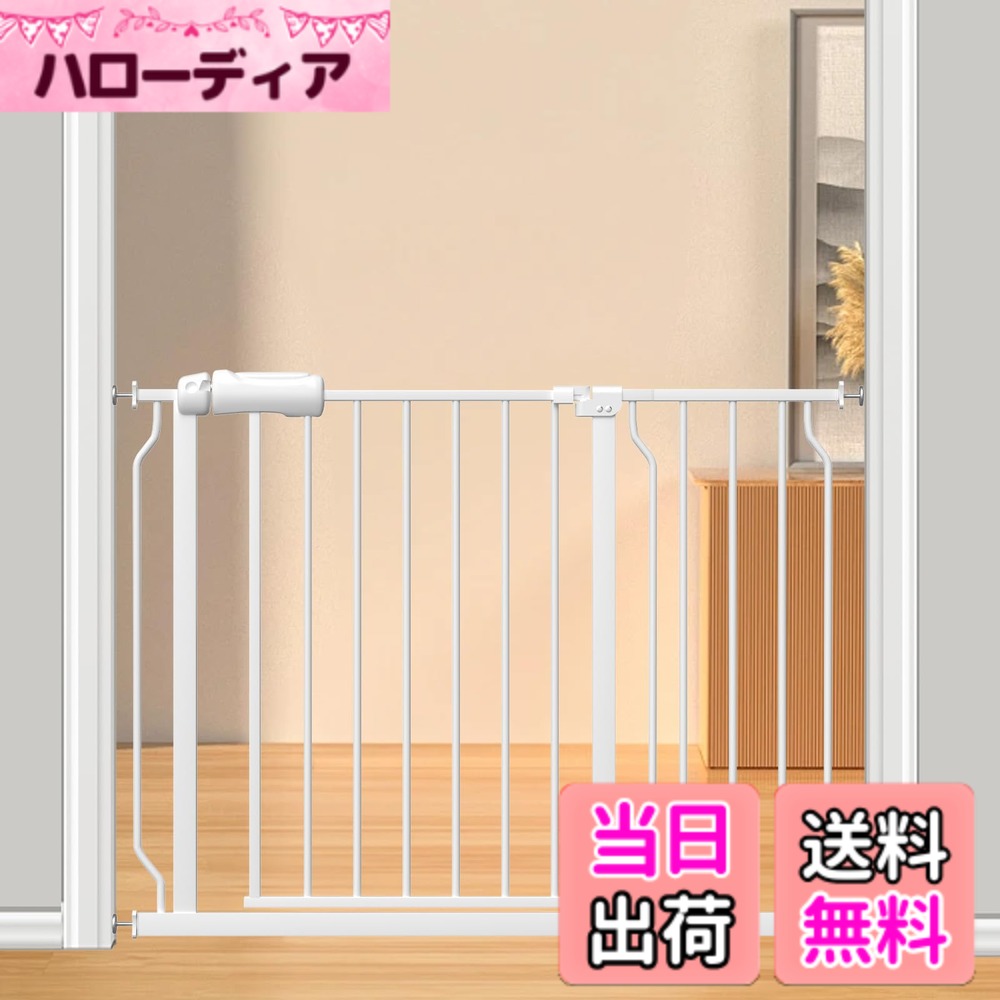 商品情報商品の説明主な仕様 【壁や柱を傷つけず】 壁に傷をつけない突っ張り式で、壁に穴を開ける必要もないので，賃貸でも取り付け可能です。壁に穴を開ける必要もないのでただネジの長さを調節してベビーゲートにしっかりとセットすることが出来ます。【...