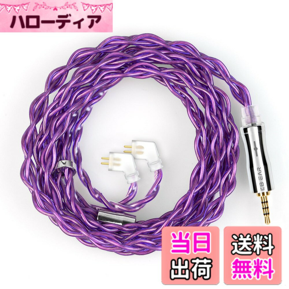 商品情報商品の説明主な仕様 【耀の声】耀の特色は明るさとしなやかさです。耀は明るい高域と生き生きとした感情的なボーカルを提供することができ、中高域に対して格段に向上します。携帯設備の主流プラグの選択を提供して、3種類の異なる規格のプラグはす...