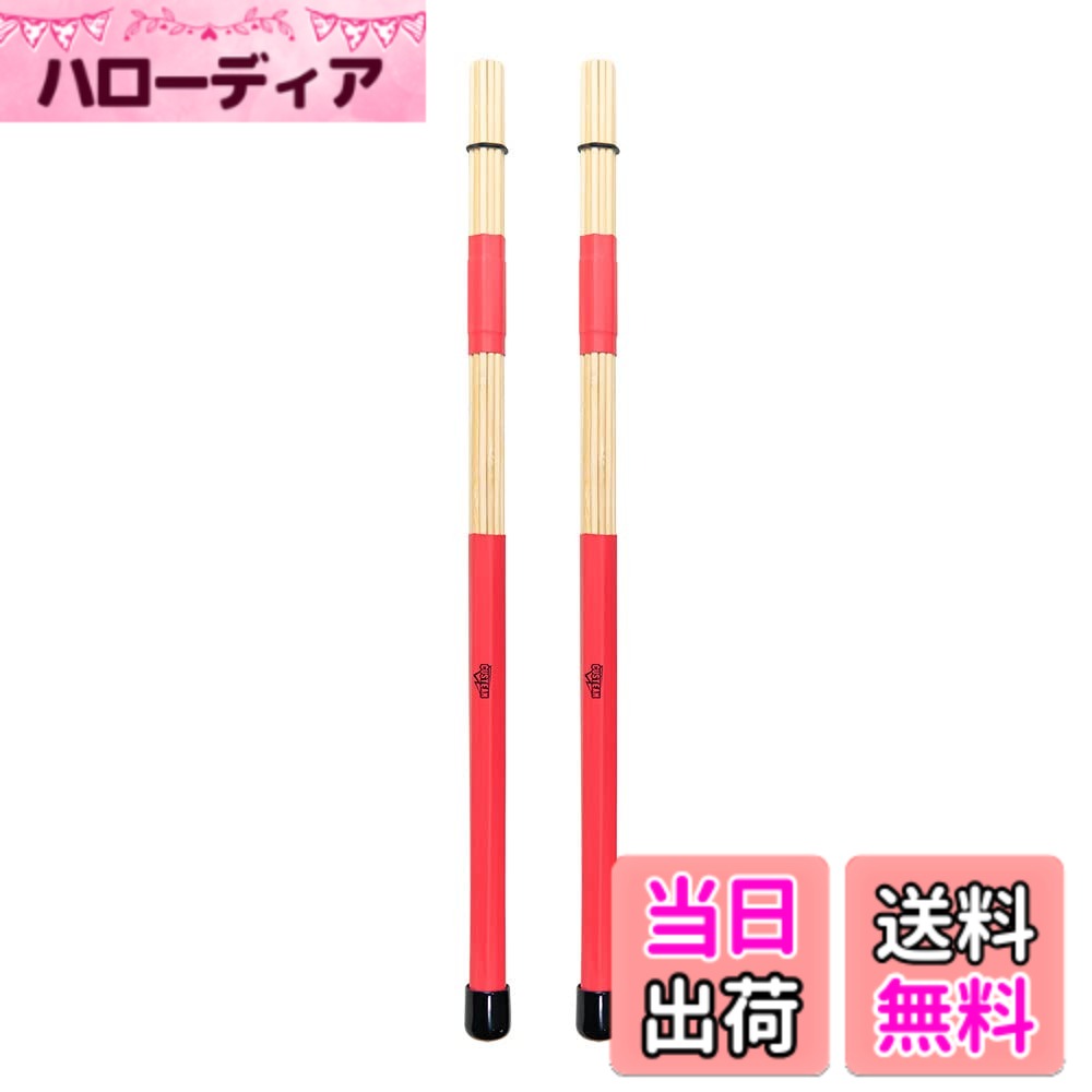 商品情報商品の説明サイズ - ドラムスティックのサイズ:長さ40センチ、幅2センチ、厚さ2センチ。 ターゲット顧客 - 手頃な価格のドラムスティック ロッズ、プロのドラマー、初心者、学生、子供、教師に適用。 どんなプレイヤーにとっても必需品...