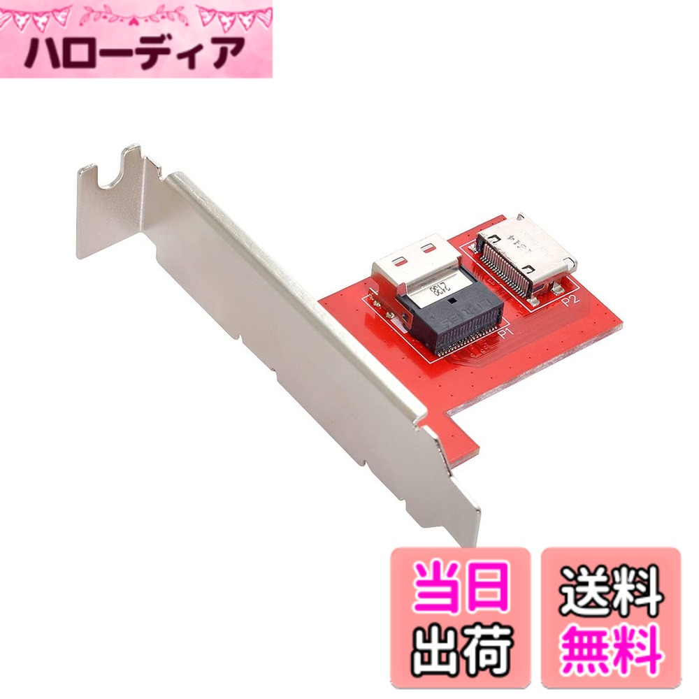商品情報商品の説明PCI-Express 4.0 スリムライン SAS SFF-8654 - Oculink SFF-8611 SFF-8612 PCBAメスアダプター ブラケット付き フルおよびロープロファイルPCIスロットプロファイルマ...