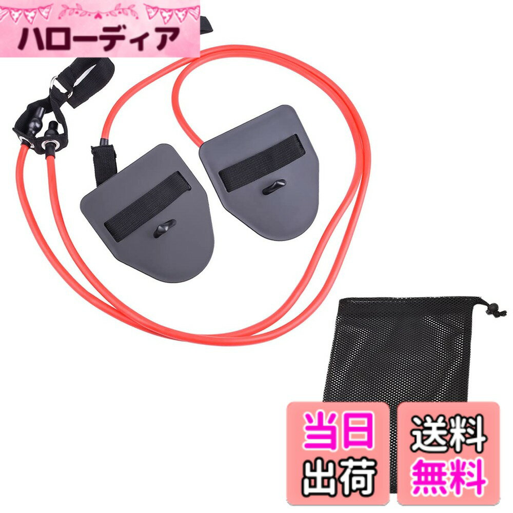 商品情報商品の説明主な仕様 【高弾力 水泳 の トレーニングに！】こちらの商品は 水泳用 トレーニングチューブになります。こちらのトレーニングチューブは高弾力で、パドルがついているため、水泳で使う必要な筋力を陸上で強化できるほか、肩周り の...