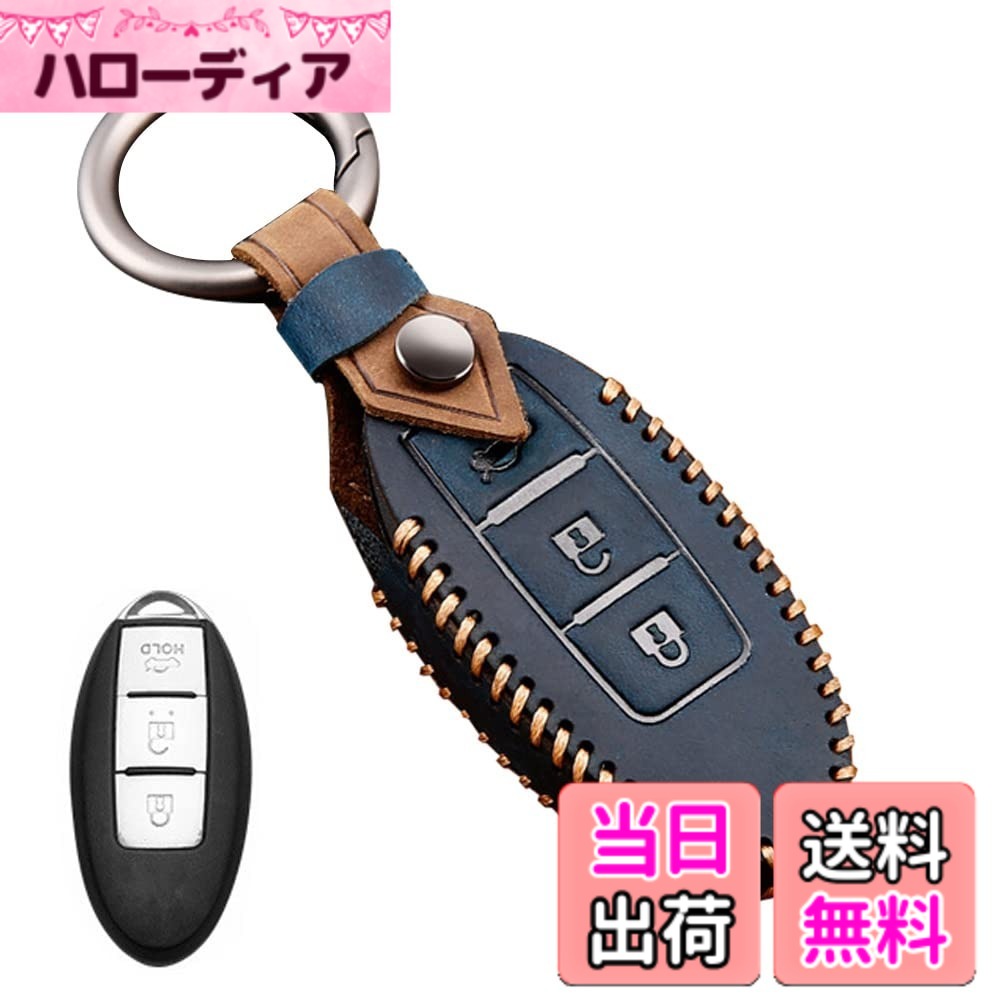 商品情報商品の説明主な仕様 商品仕様：日産キーケース1セット、キーホルダー；（スマートキーを含まない）。高級感:この日産 スマートキーケース は上質で手触りの良い本革素材を使用したスマートキーケースです。豪華さを演出してくれます。本キーケー...