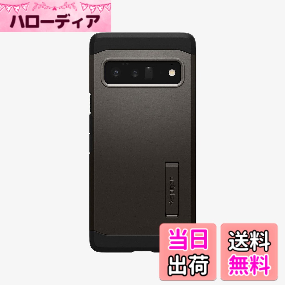 商品情報商品の説明主な仕様 【Spigen最強の耐衝撃】MIL規格取得。従来の衝撃吸収性の高いプレミアムTPU素材に軽量感は維持しながら保護力を増加させたXRDパッドとハードポリカーボネート素材を重ねた三重構造で保護力が高くなっています。【...