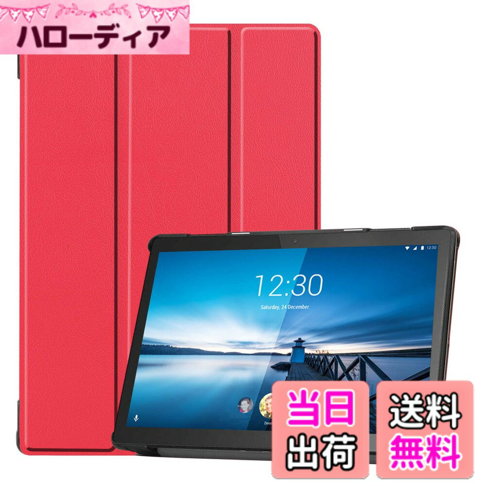 商品情報商品の説明商品説明 超軽量、超薄型を備えたスマートケース、大切なタブレットを傷や衝撃から守ると同時にファッションを感じさせられます。 カバー内部材質はマイクロファイバーで、摩擦によって発生する傷を抑える、液晶に最高の保護です。 各ホ...