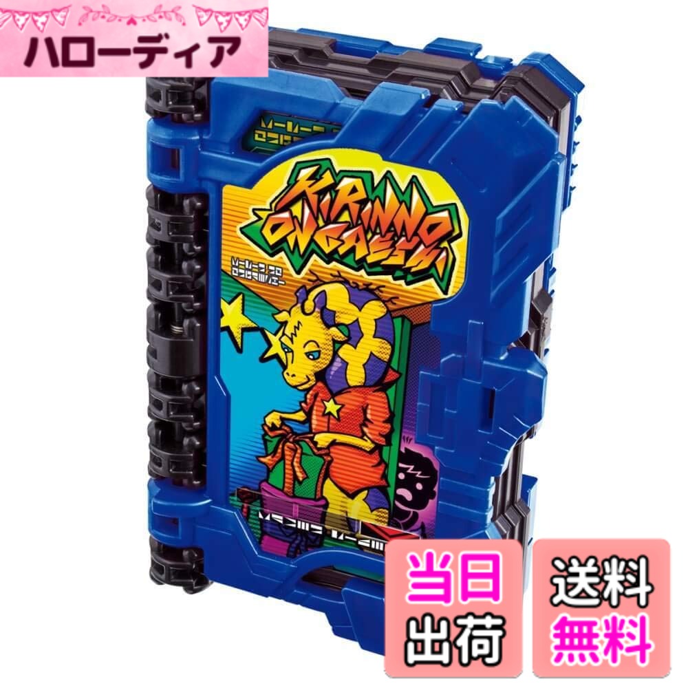 商品情報商品の説明仮面ライダーセイバーをはじめ複数の仮面ライダーが使うワンダーライドブック。単品での音声遊びが楽しめる。別売りのDX聖剣ソードライバーと連動してパワーアップ変身遊びが可能。主な仕様 (C)2020 石森プロ・テレビ朝日・AD...