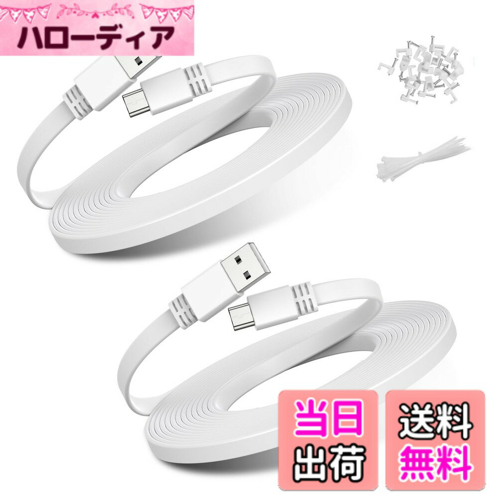 商品情報商品の説明主な仕様 従来のやり方と比べてデバイスをより早く充電できることで、定期的に電池を切り替えることがなくデバイスが働き続けます。十分な長さを持っており、デバイスの理想取付場所がコンセントと離れても届ける余地が十分あります。ネー...