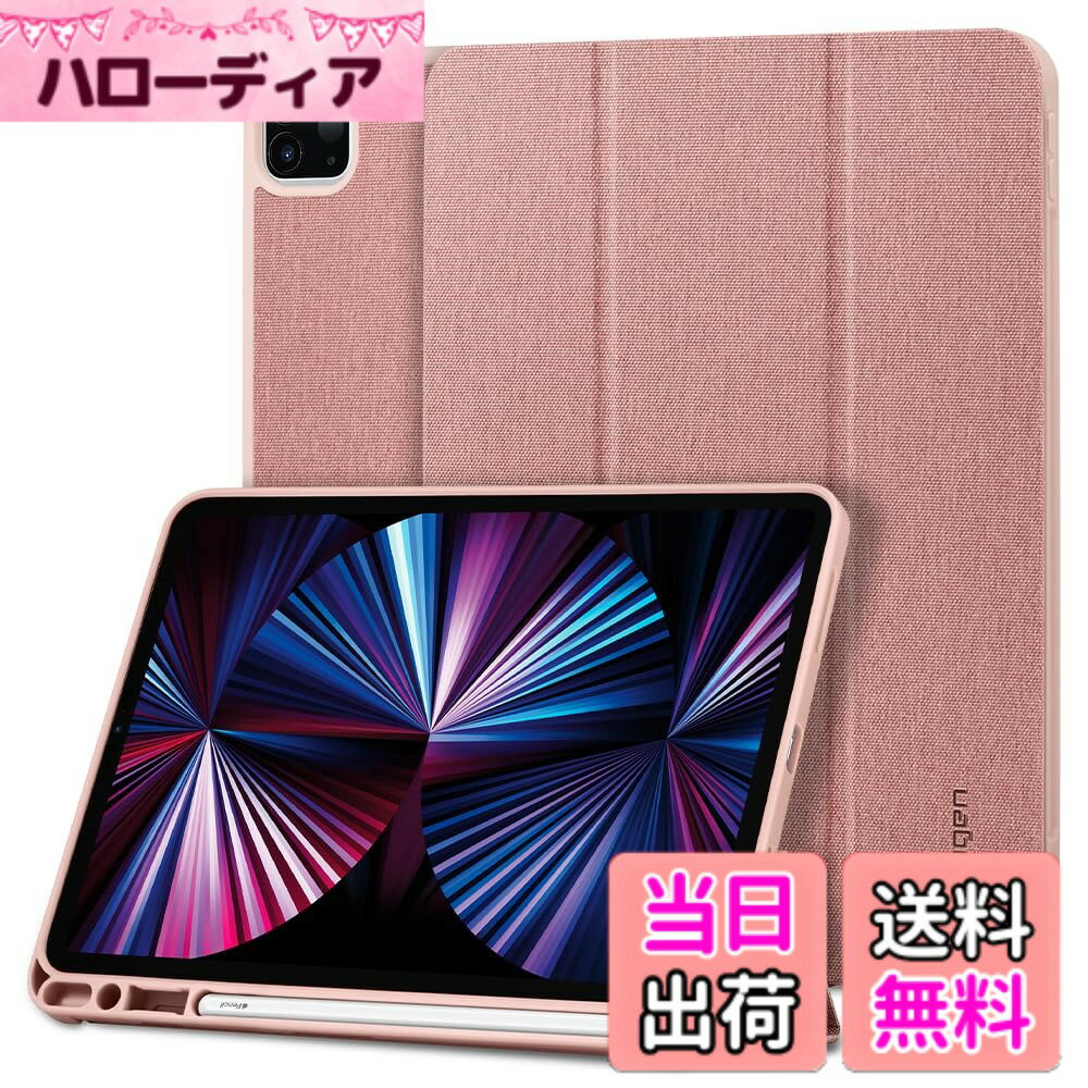商品情報商品の説明主な仕様 【スタンド機能】3段折りのスタンド機能搭載でiPad Pro 11をしっかりと固定。好きな角度でタイピング、動画の鑑賞などが可能です。【Apple Pencil収納】Apple Pencilをケースに収納できます...
