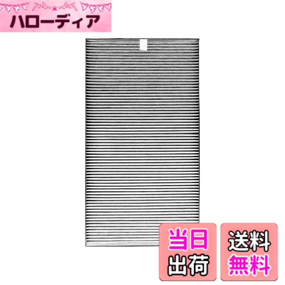 商品情報商品の説明梱包物： 集じん・脱臭一体型フィルター FZ-G40SF 1個、取扱説明書1部、使用開始日記入ラベル1枚。 適用機種一覧： 加湿空気清浄機 KC-で始まる KC-G40-W KC-40TH4-W KC-40TH5-W KC...