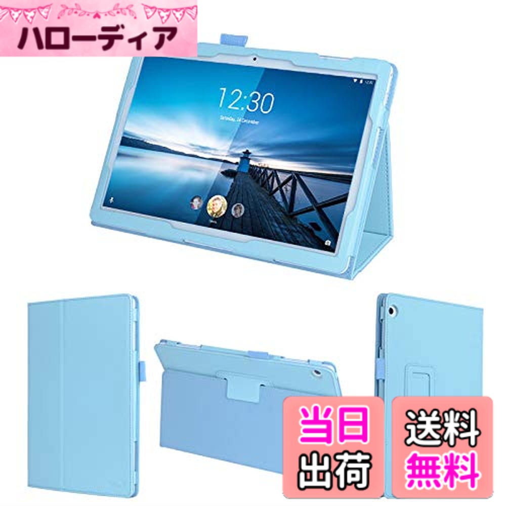 商品情報商品の説明主な仕様 Lenovo レノボ Tab M10 ZA480021JP ZA490013JP ZA4G0071JP ZA4H0052JP Tab B10 ZA4G0160JP 10.1インチ タブレット 専用 ケース カバー...