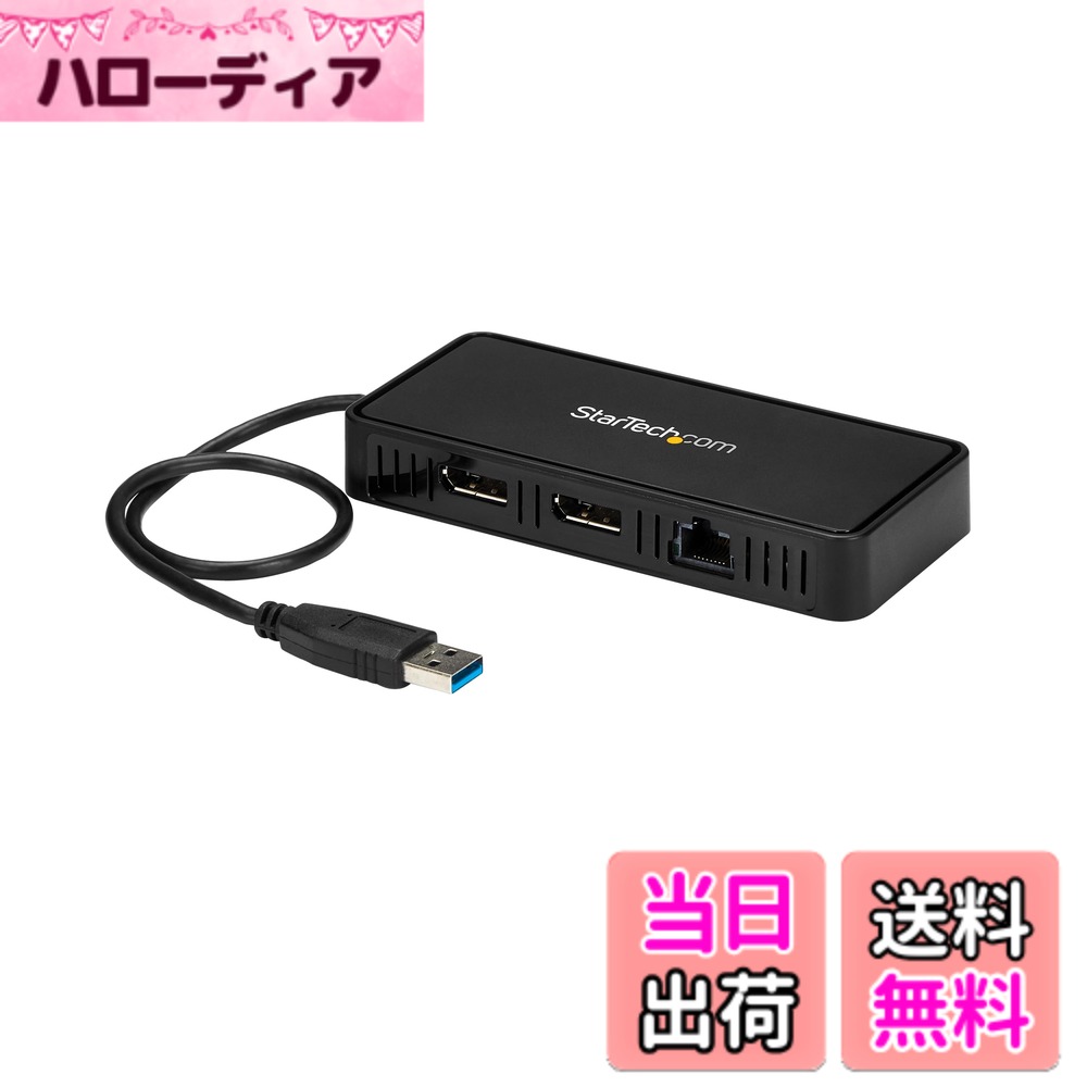 商品情報商品の説明USB - デュアルDisplayPortミニドッキングステーション。4K/60HzのデュアルモニタとギガビットLANをノートパソコンに追加します。2面スクリーンで作業を効率化し、ネットワーク接続機能を活用することができま...